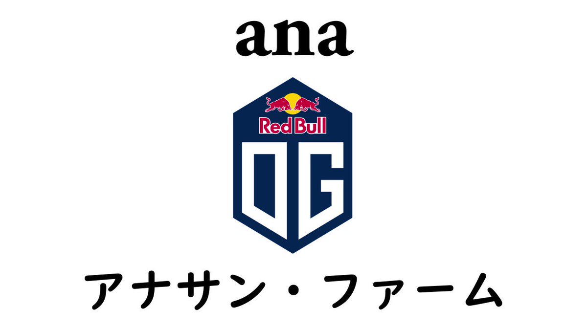 TI8 全選手入場！ (2ページ目) - Togetter