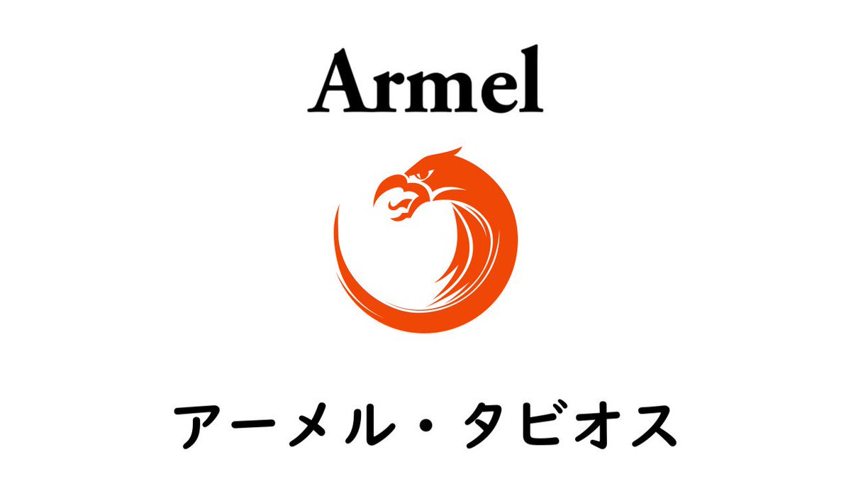 TI8 全選手入場！ - Togetter [トゥギャッター]