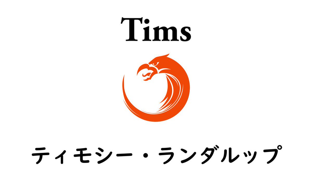 TI8 全選手入場！ - Togetter [トゥギャッター]