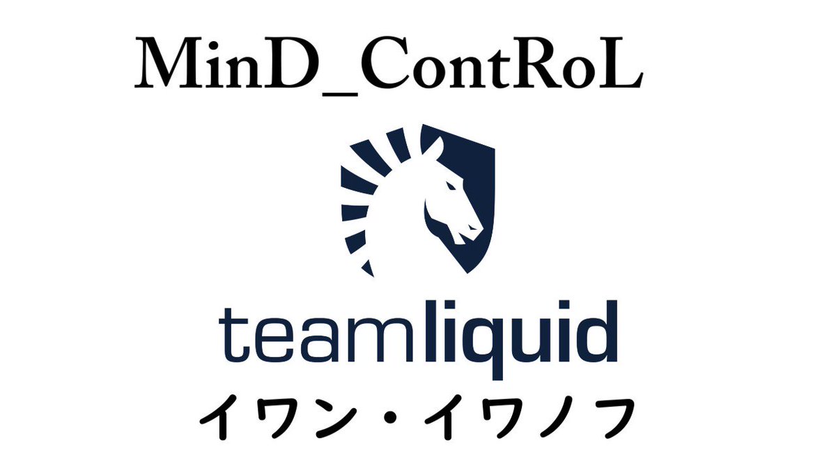 TI8 全選手入場！ - Togetter [トゥギャッター]