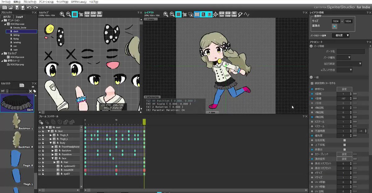 UE4でミリマスのゲーム作りたいなぁログ - posfie