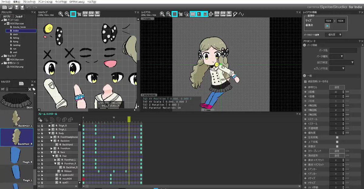 UE4でミリマスのゲーム作りたいなぁログ - posfie