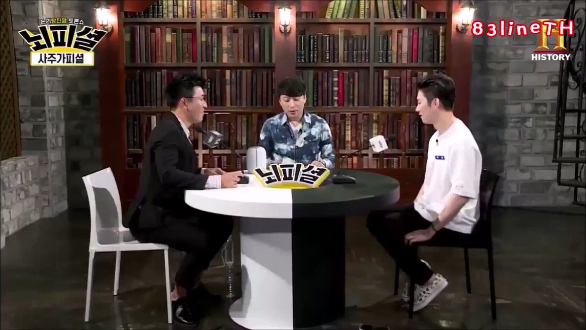 83Line is soulmate on Twitter: "[ซับไทย] หมอดูบอกว่าคุณฮีเป็นผู้ชายสไตล์ 'เธอก็คือเธอ ฉันก็คือ ...