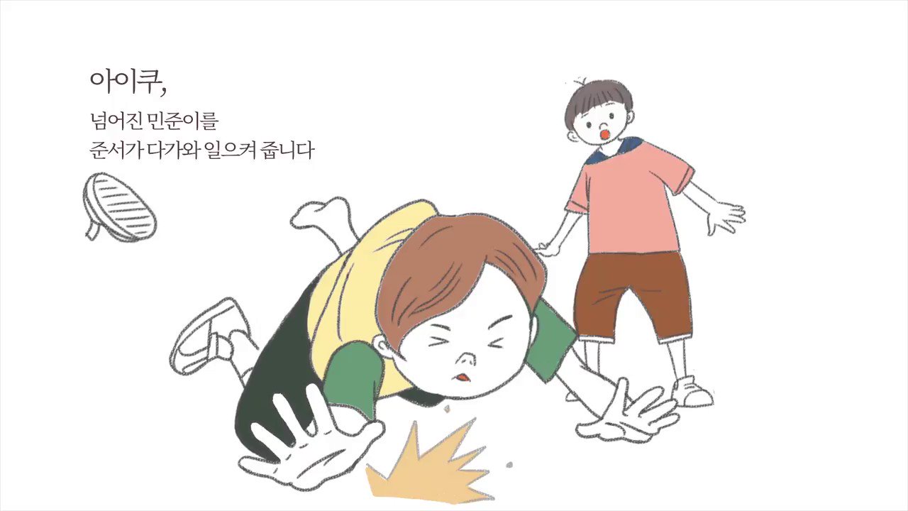 여성가족부 On Twitter 서연이는 엄마랑 함께 살고 예은이는 할머니와 살고 있습니다 모습은 다르지만 모두 행복한