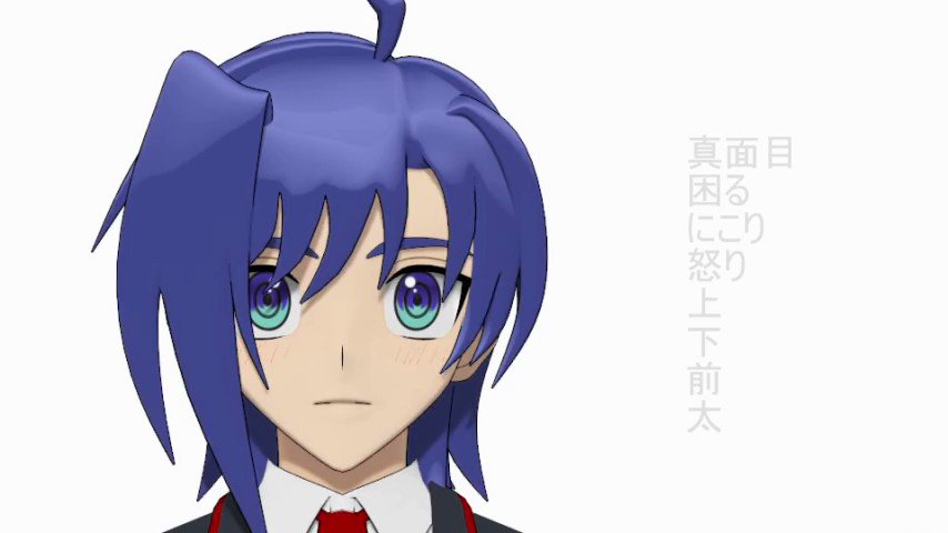 【ヴァンガMMD】VGC_先導アイチ - posfie