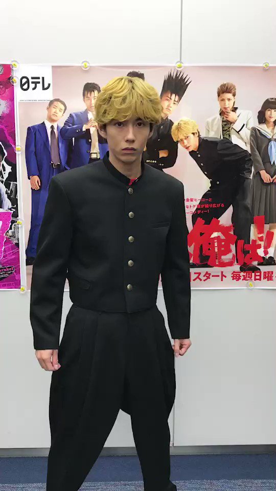 【ntv日曜ドラマ】今日から俺は‼️11月25日日三橋vs今井‼️⑦話 On Twitter 今日から俺はカウントダウン💣 遂にあと1時間!! #賀来賢人 #三橋貴志 #今日俺