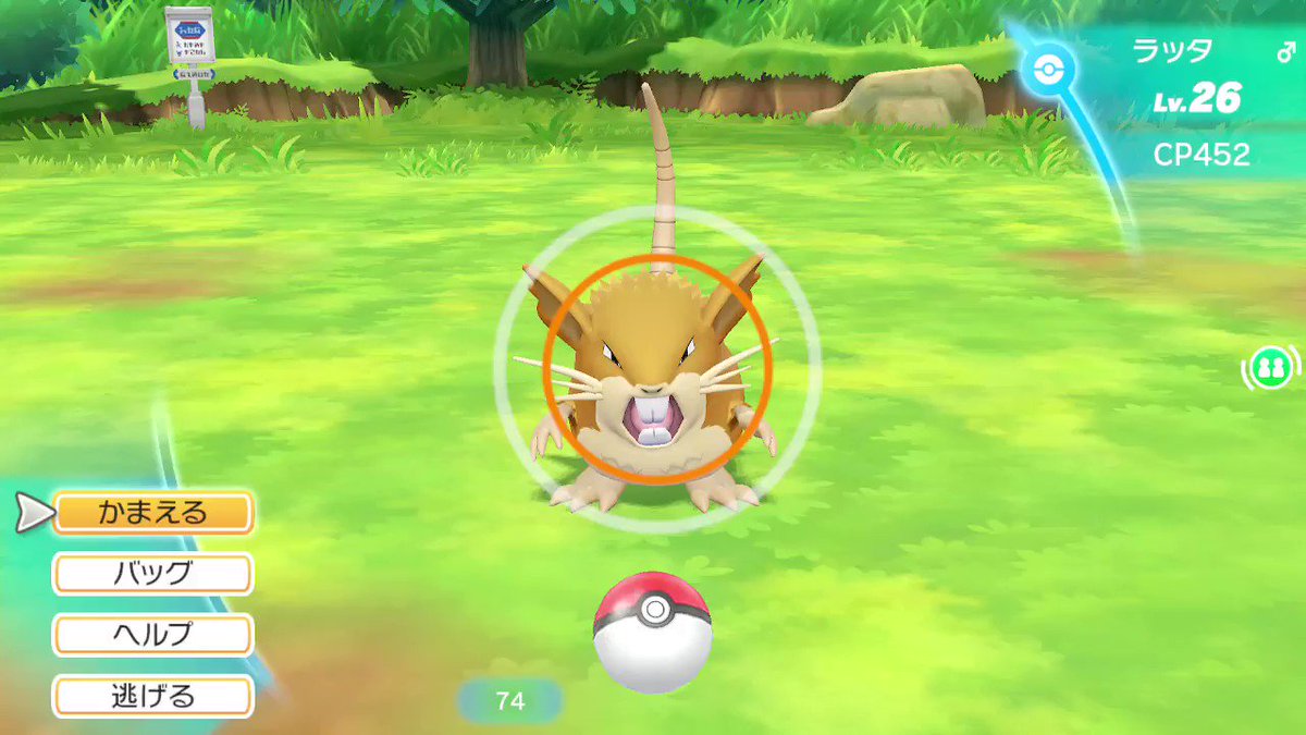 Twitterに上げたピカブイ動画保管庫 - posfie