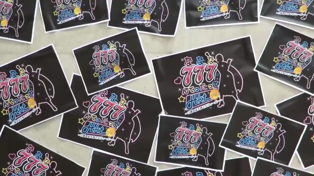 HKT48 on Twitter: "AKB48 53rdシングル「センチメンタルトレイン」劇場盤発売記念 大握手会＠幕張メッセ ありがとうございました！ 無邪気な女の子♪ #松岡はな ...