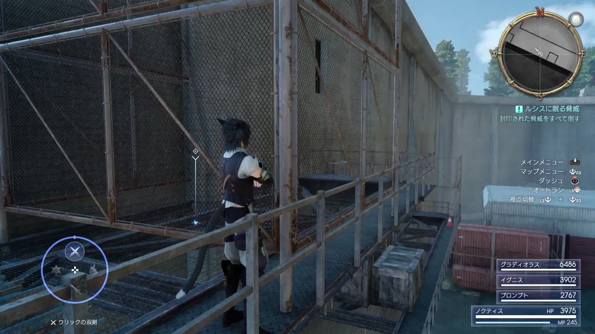 FF15【王子御一行詰め合わせエディション⑤】 - posfie