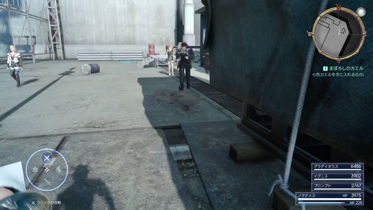 FF15【王子御一行詰め合わせエディション⑤】 - posfie