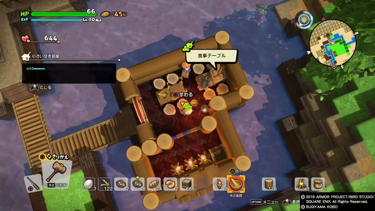 DQB2 モンゾーラの想い出 - posfie