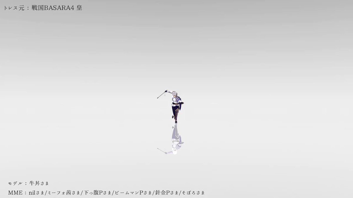 ばさらMMD - min.t (ミント)