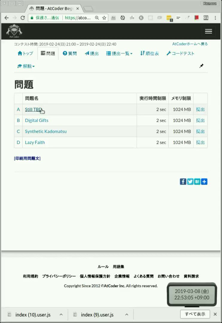 AtCoder Beginner Contest 121 - posfie