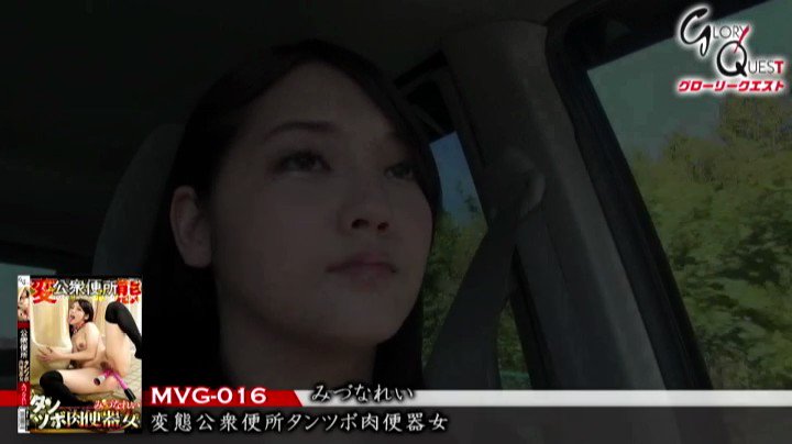 Sado博士 On Twitter 変態公衆便所タンツボ肉便器女 みづなれい Paorpcl0n9