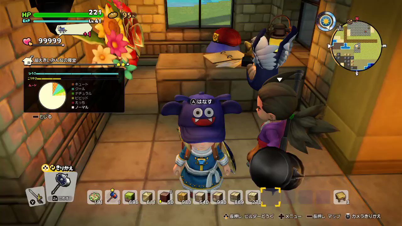 DQB2 住人リアクション集 / Twitter