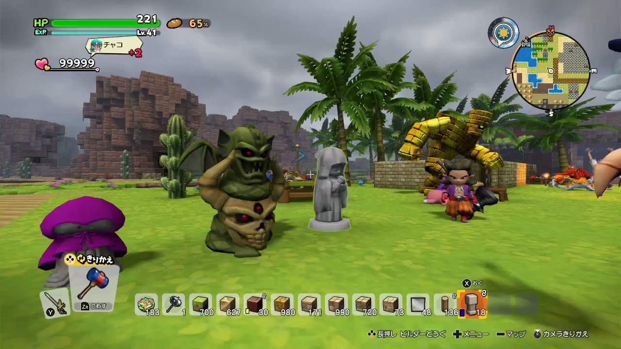 DQB2 住人リアクション集 / Twitter