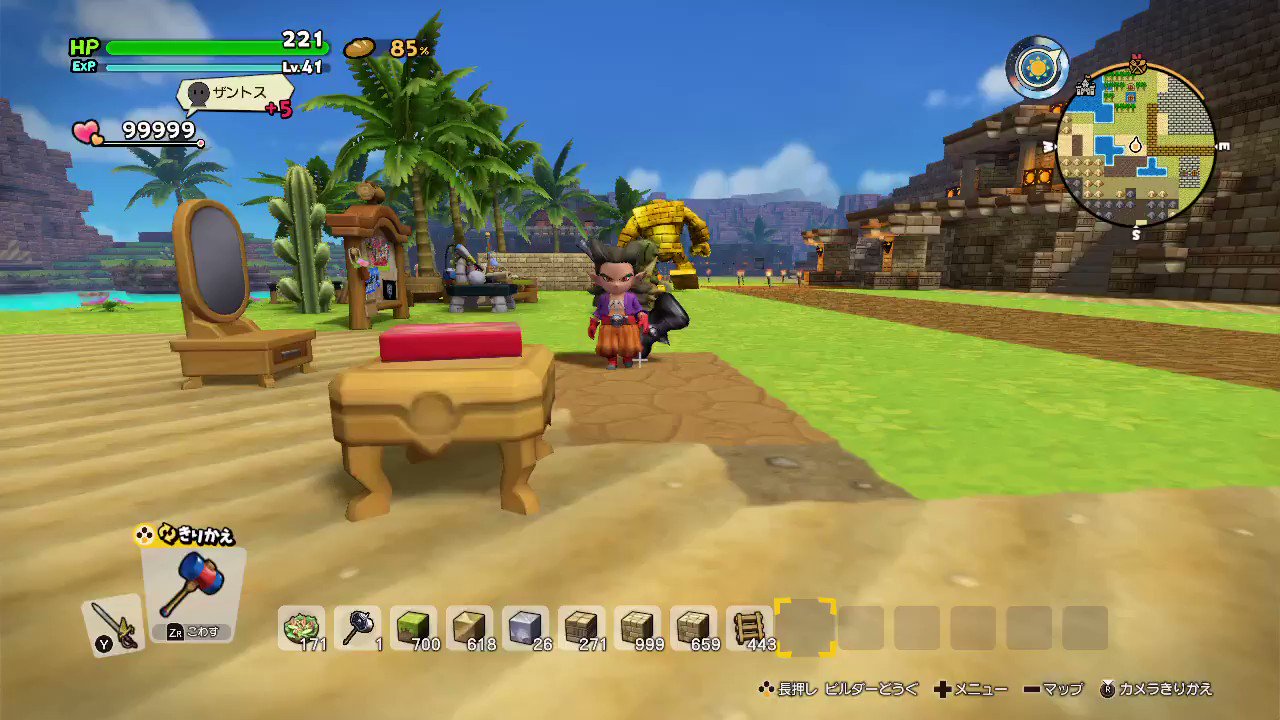 DQB2 住人リアクション集 / Twitter