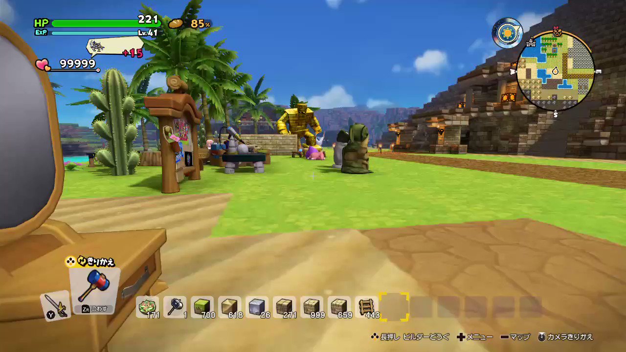 DQB2 住人リアクション集 / Twitter