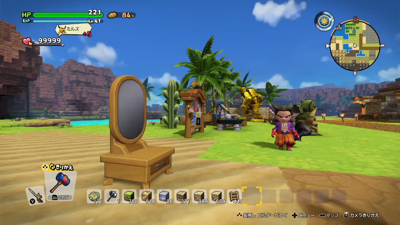 DQB2 住人リアクション集 / Twitter