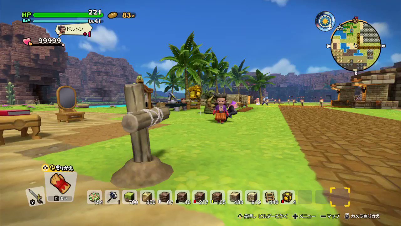 DQB2 住人リアクション集 / Twitter