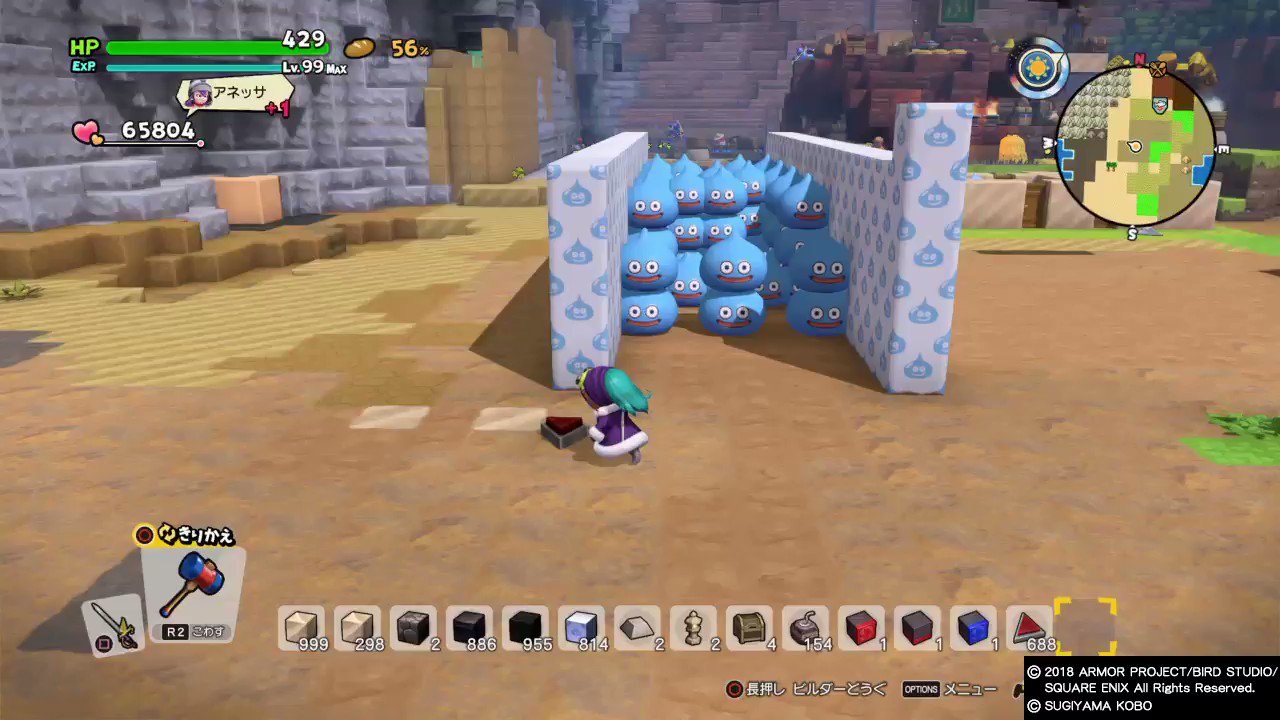 DQB2でつくられしモノたち / Twitter