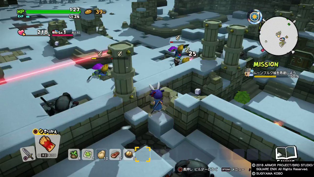 DQB2 ムーンブルク - min.t (ミント)