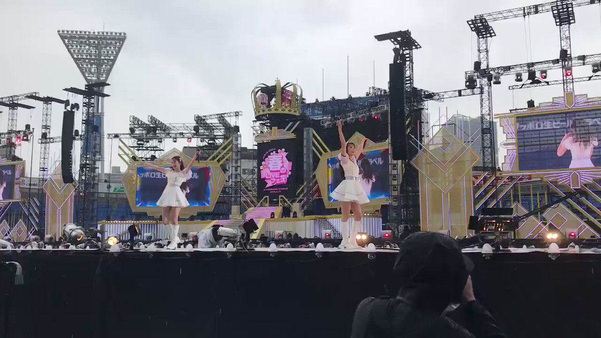 横浜スタジアムで行なわれたAKBグループの春フェス NMB48は、あいにくの雨の中でのライブ。 でも、白い衣装がみんなキラキラと可愛かったです。 みるちゃんとあかりんも元気いっぱいでした ...