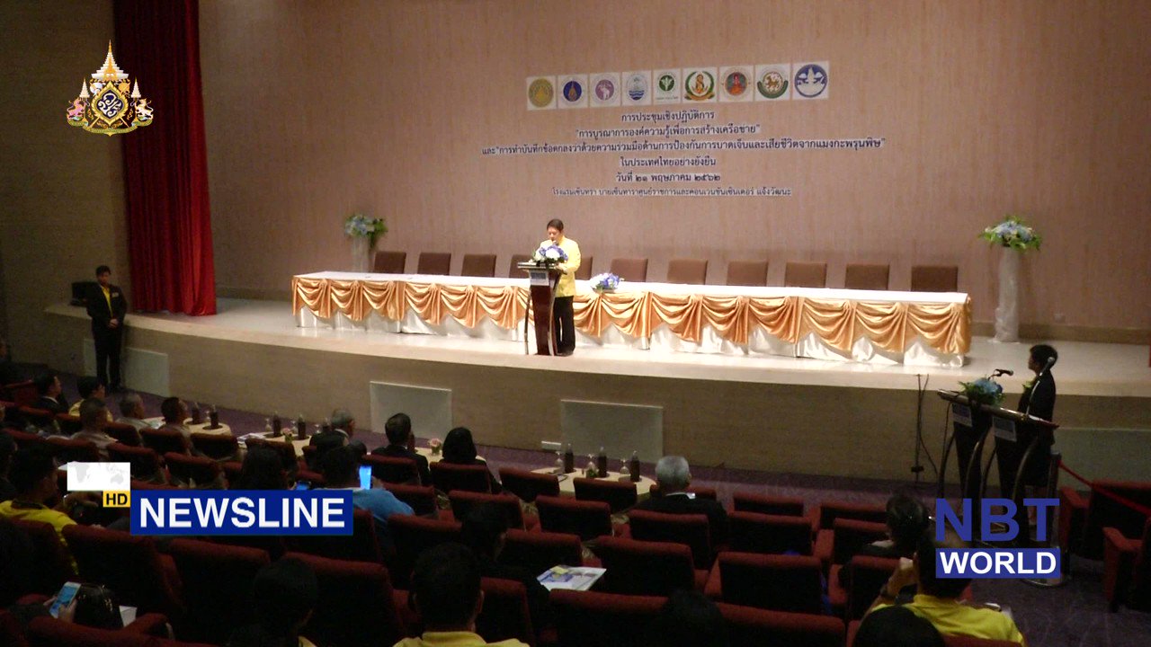 NBTWorld (@NBT_World) / Twitter