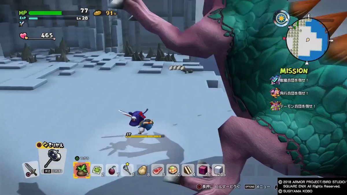 DQB2 ムーンブルク - min.t (ミント)