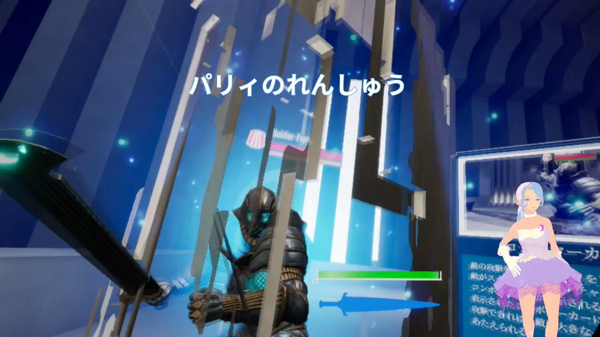 VR ソード・オブ・ガルガンチュア Oculus まとめ - posfie