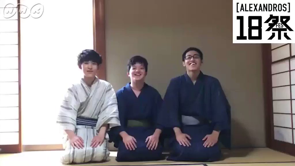 NHK 18祭 on Twitter: "／ エントリー動画紹介～～！👏👏 \ 見事一次選考を通過したエントリー動画をこれから紹介していきます！！😤 一発目は「よし」さん！伝統を守る凛々しい ...