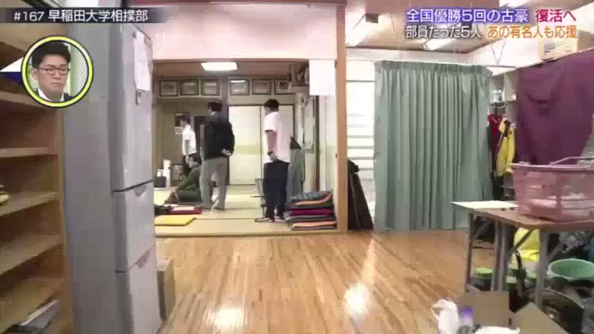 2019.7.6 デーモン閣下 @ 追跡LIVE！SPORTSウォッチャー - posfie