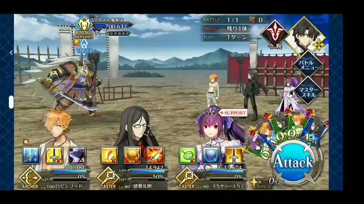 きゃなの自分用TAまとめ - posfie