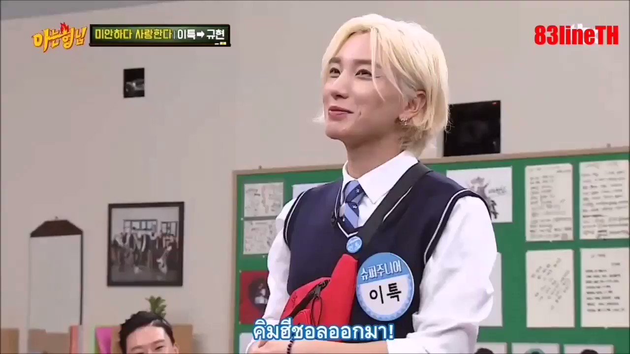 83Line is soulmate on Twitter: "[ซับไทย] #KnowingBros #83line Cut ช่วงสารภาพความในใจของรายการ ...
