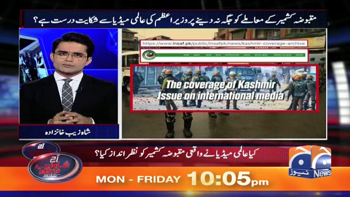 Zahid Gishkori (@ZahidGishkori) | Twitter