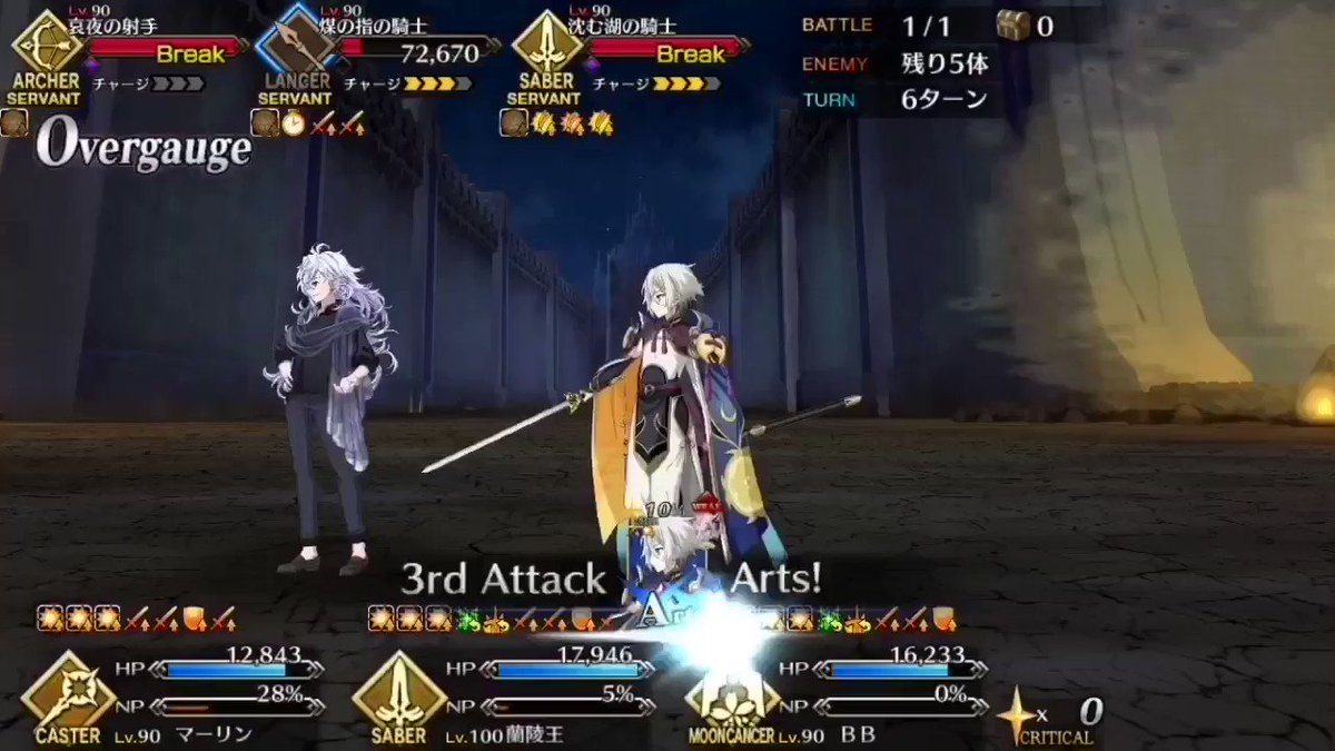 FGO/蘭陵王イラスト関連まとめ - posfie