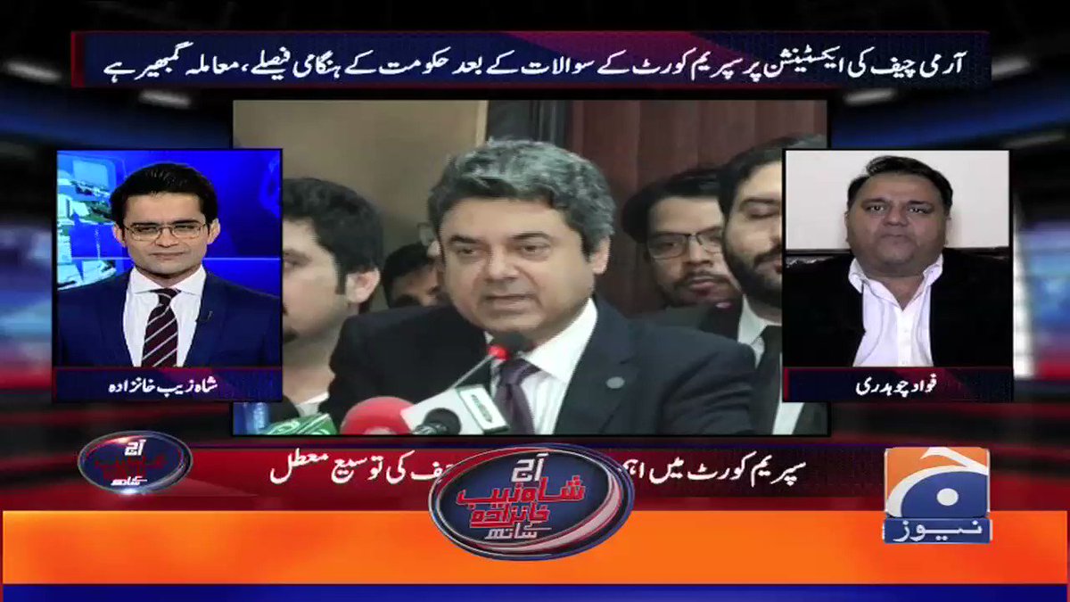 Zahid Gishkori (@ZahidGishkori) | Twitter