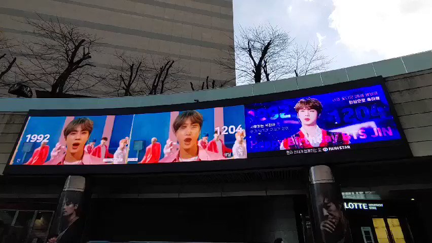 ν¬μ€μ€ν On Twitter πμ§ μμΌ μΆν μμπ Happyjinday 12μ 2μΌλΆν° 12μ 8μΌκΉμ§ μμνλ μ§ μμΌ