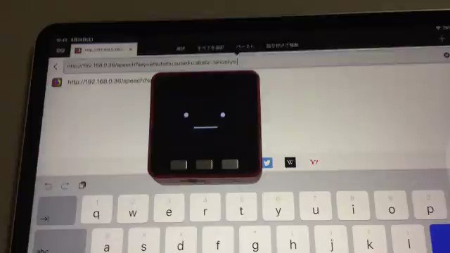 robo8080 on Twitter: "httpコマンドで M5Stack-Avatar に喋らせるやつ、iPad 上のブラウザからアクセスして喋らせた😁 #M5Stack https ...
