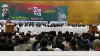 Monayem Khan Nasif on Twitter: "১৫ই আগস্ট, ১৯৭৫ যে প্রশ্নের জবাব খোঁজেন প্রিয় নেত্রী শেখ হাসিনা ...