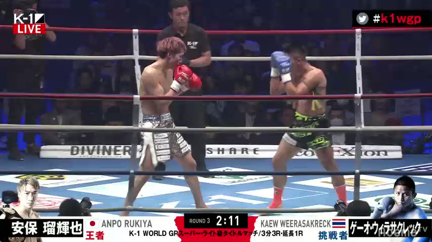 K-1のKは国籍のKであり競技ではなく神事である - posfie