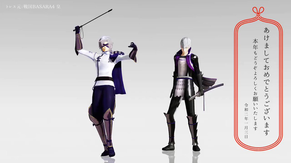 ばさらMMD - min.t (ミント)