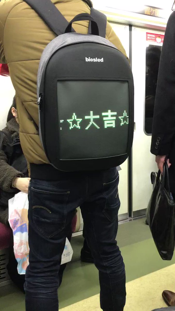 LEDで文字テロップやアニメ、画像などが表示できるリュック LEDで文字テロップやアニメ、画像などが表示できるリュック