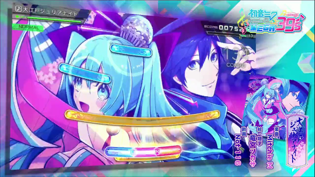 SEGA feat. 初音ミク 公式 on Twitter: "『初音ミク Project DIVA MEGA39's』収録曲紹介映像 🎵指切り／すこっぷ（@scopscop) 🎵大江戸 ...