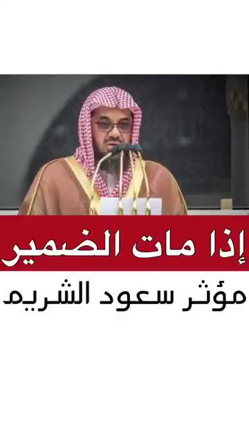 On Twitter قاسم سليماني عن أبي هريرة رضي الله عنه، أن النبي صل الله