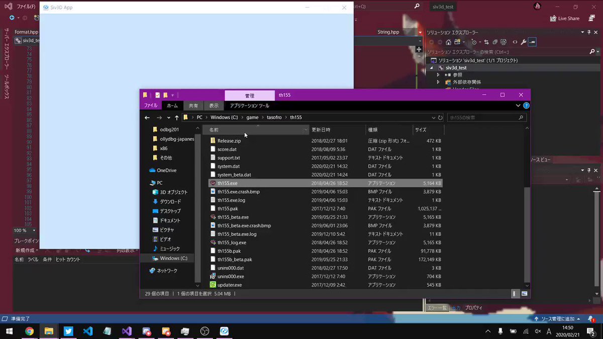 OpenSiv3D勉強会 in 千葉 (3ページ目) - Togetter [トゥギャッター]