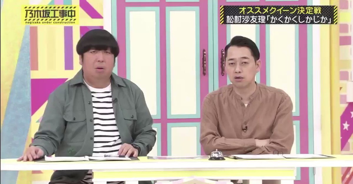 ヤコン⊿ On Twitter これの設楽さんの何が凄いかって、反応速度じゃね? 覚えてたってレベルじゃないよな プライベートでこのノリやってんじゃね?笑