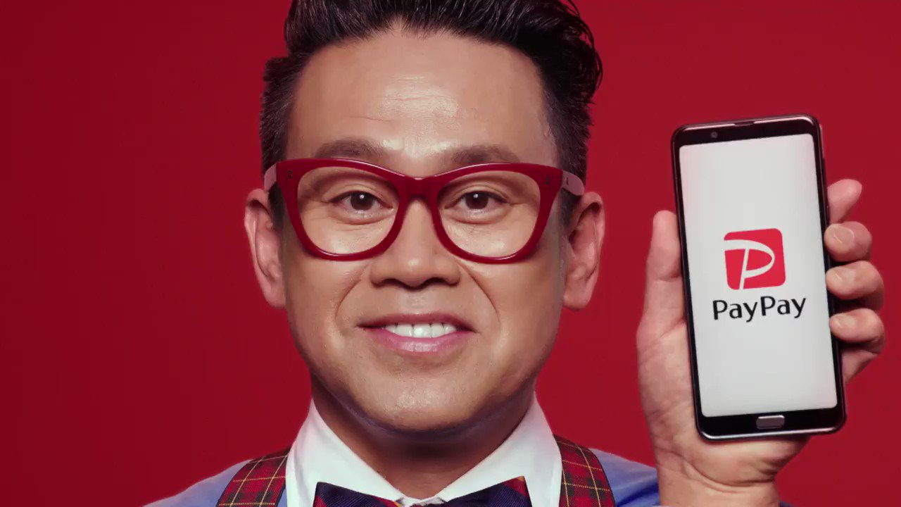 PayPay株式会社 on Twitter: "／ #PayPayで家計がおトク 💡 3月のワクワクペイペイ😆‼️ \ 3/4から開始したスーパーやクリーニング、ガスト、PayPayフリマ ...