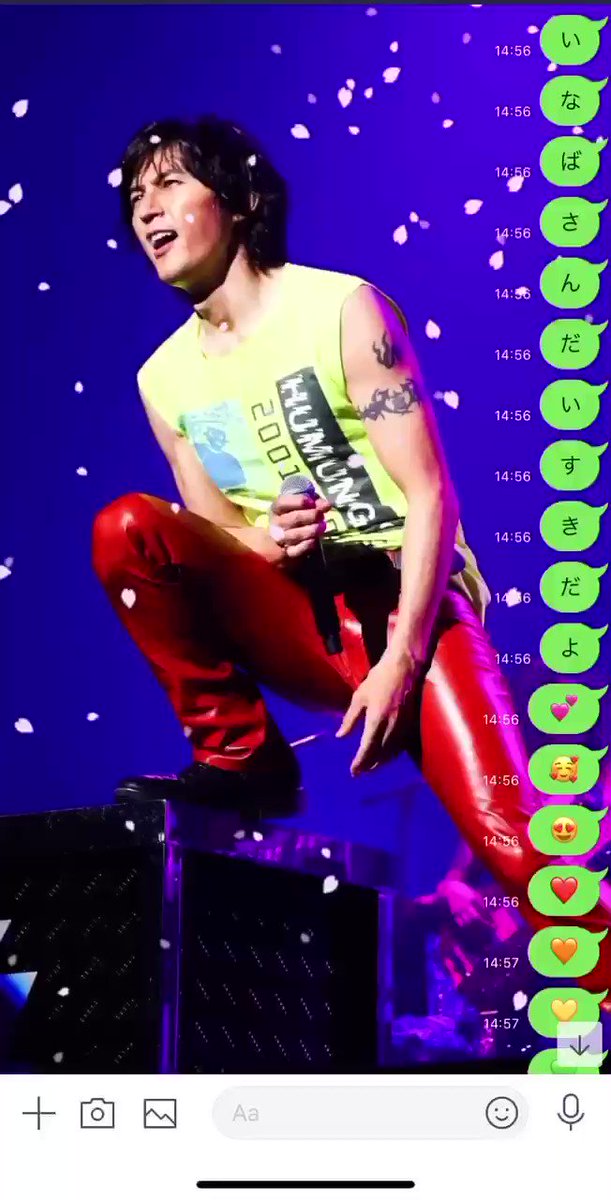 LINEで花吹雪！ B'z - posfie