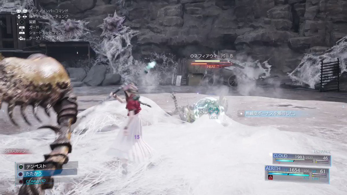 みんな何と闘っているんだ…？ #FF7R - posfie